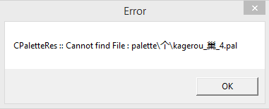 Error color palette clothing (not NEMO issue) · Issue #593 · rathena ...